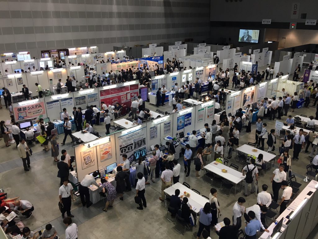 Premier Heart exhibited MCG in the 59th Annual scientific meeting of ...